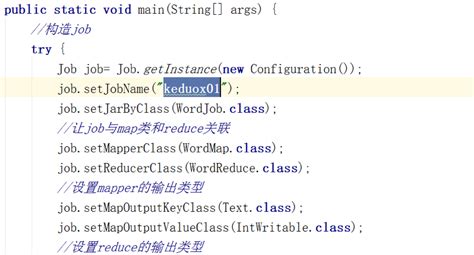 Java编写mapreducejava Mapreduce Csdn博客
