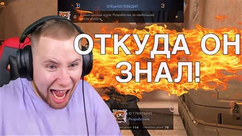 ТИК ТАК БОМБИТ НА РАЗРАБОТЧИКА!!! | ТИК ТАК ЖЕСТКО БОМБИТ НА ...