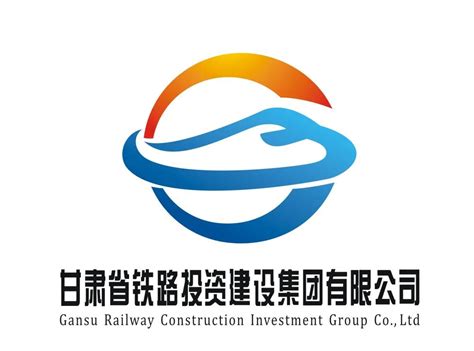甘肃铁投集团关于企业logo及vi应用手册征集结果的公示 中国征集网 征集网官网 全球征集网 Logo征集 设计大赛网 标识logo