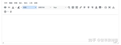 Vue3中使用tinymce编辑器 Luocore 博客园