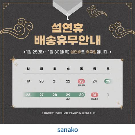 스마트 교육 기자재 전문 기업 사나코 주식회사 청수고등학교에 설치한 86인치 스마트 전자칠판입니다 수업의 집중도와