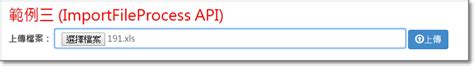 albert s blog [apache poi] org apache poi poifs filesystem