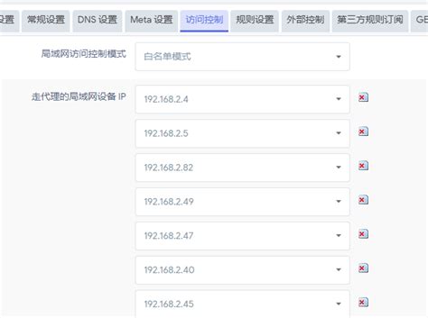 内网或sock5端口转发出现死循环 Bug · Issue 2806 · Vernesongopenclash · Github