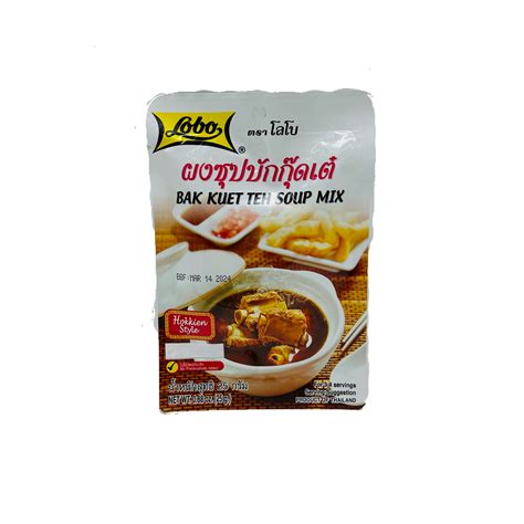 Lobo Bak Kuet Teh Soup Mix Nan Oo Shin