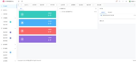 嘎嘎亲测2023全新sf授权系统源码 V37全开源无加密版本 嘎嘎会响源码视频搭建教程下载学习小站