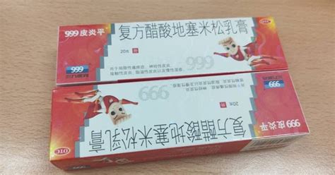 Salep Piyan Ping Salep Pi Yan Ping Obat Gatal Kadas Panu Jamur Salep Vitaquin