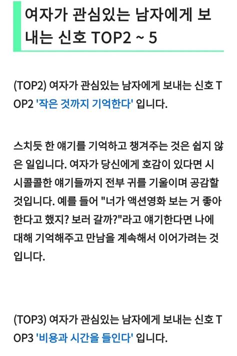 출처 https cer albongstyle co kr 69