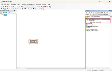 【arcgis操作】arcgis 进行空间聚类分析arcgis聚类分析 Csdn博客