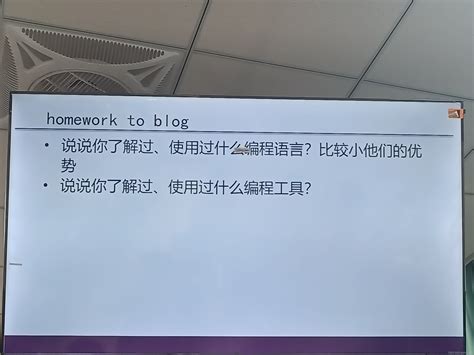 软件工程 第十次作业 csdn博客