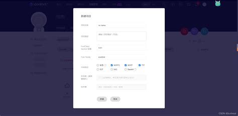 vue中使用iconfont图标的过程 vue js 脚本之家