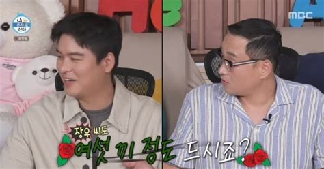 구성환 바프 망한 이장우에 하루 6끼 드시죠” 빅사이즈 옷 선물 약속나혼산