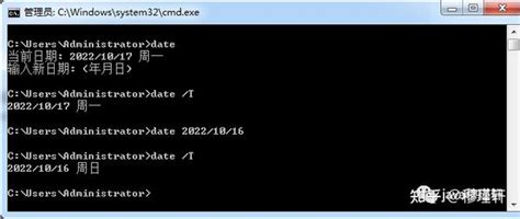 计算机基础知识 Dos命令简介 知乎