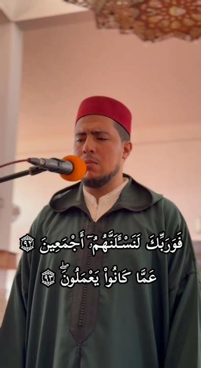 تلاوة خاشعة وما خلقنا السماوات والأرض وما بينهما إلا بالحق ۗ وإن الساعة