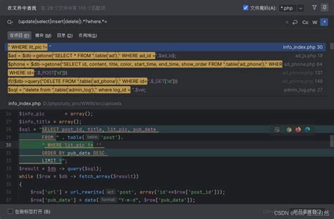 day105：代码审计 php原生开发篇andsql注入and数据库监控and正则搜索and文件定位and静态分析 php代码审计实战 csdn博客