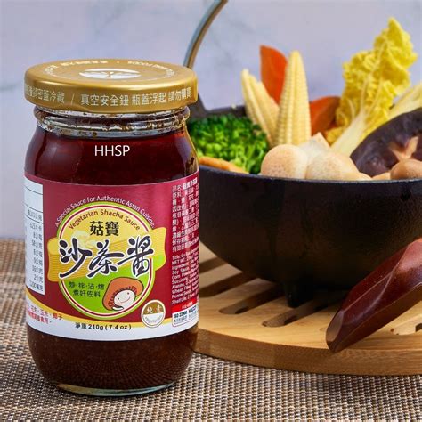 Jual Gu Wang Sha Cha Jiang Bbq Sauce Barbeque Sauce Shacha 沙茶酱 Bumbu Serbaguna Bumbu Taiwan