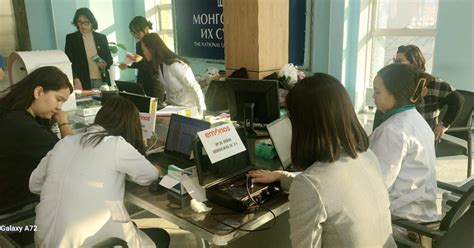 МУИС ийн оюутан суралцагч багш ажилтнууд эрүүл мэндийн үзлэг… Монгол Улсын Их Сургууль