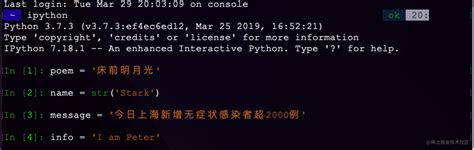 python 编程 连载 02 数字与字符串 腾讯云开发者社区 腾讯云