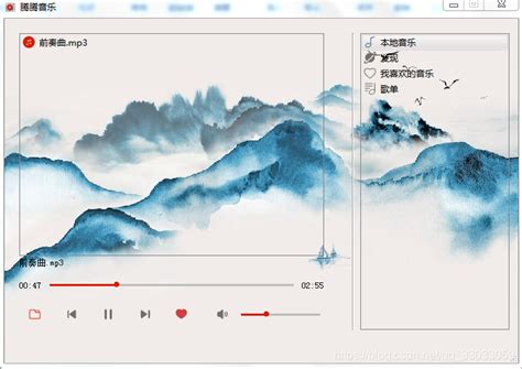 【qt】实现本地音乐播放器 qt 本地音乐播放 csdn博客