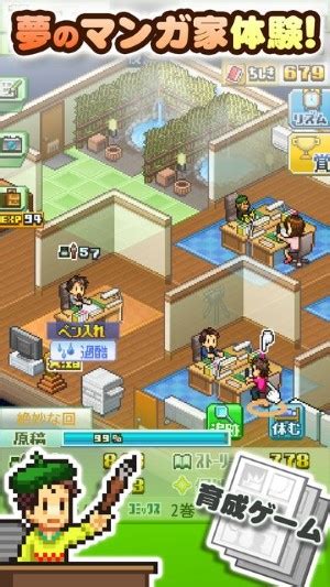 漫画一本道漫画一本道安卓版下载漫画一本道iphone版下载漫画一本道攻略视频评测the Manga Works 游民星空