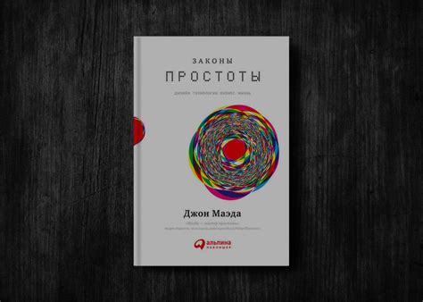 Законы дизайна 63 фото красивые картинки и Hd фото