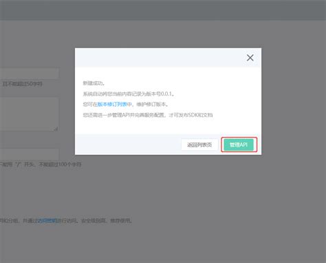 Build Api With The Method Of Signature Key Pair Api Gateway Products