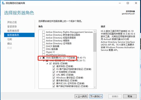 Windows安装iis Csdn博客 Windows安装iis Csdn博客