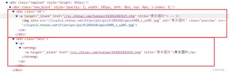 【python爬虫】使用request和xpath爬取高清美女图片requesttext Xpath的使用 Csdn博客