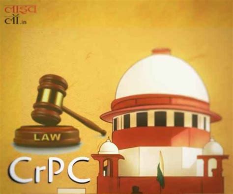 धारा 357 सीआरपीसी जानिए क्या है अदालत द्वारा प्रतिकर Compensation का आदेश देने सम्बन्धी