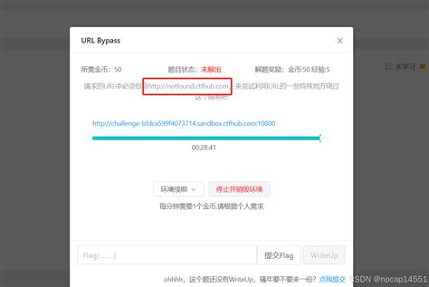 ctfhub靶场之ssrf 站点快照获取 ctf csdn博客