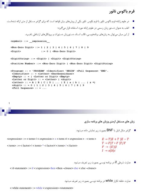Compiler Session 7 Pdf