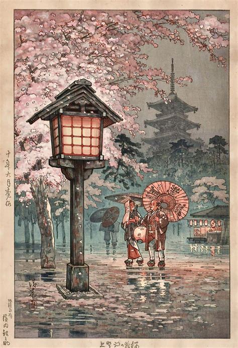Yokouchi Kiyoharu Cherry Blossoms At Night In Rainy Weather Tokyo