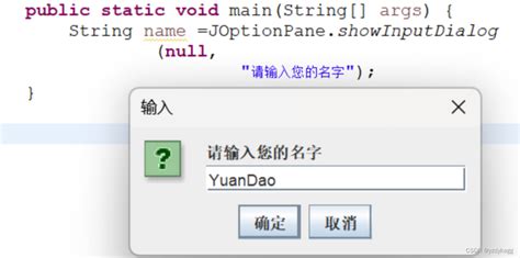 18——swing程序设计 Csdn博客