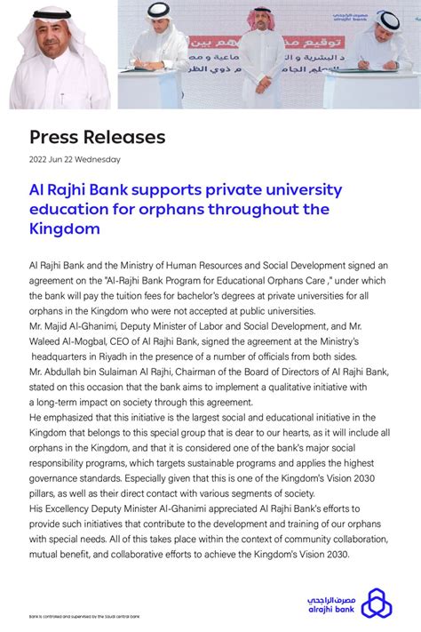 Alrajhi Bank On Linkedin Abdullah Al Rajhi Al Rajhi Bank Supports Private University Education