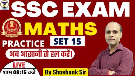 Ssc Exam Maths Practice Set 15 By Shashank Sir The Scholars Ssc Cgl Chsl Mts Cpo