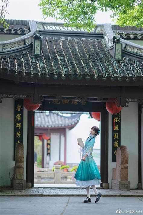 小柔 Seeu Xiao Rou Seeu Fashion Ballet Skirt Cosplay Anime