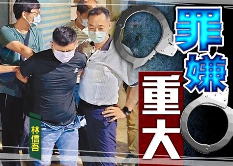 殺警疑犯涉5罪 法院裁定羈押