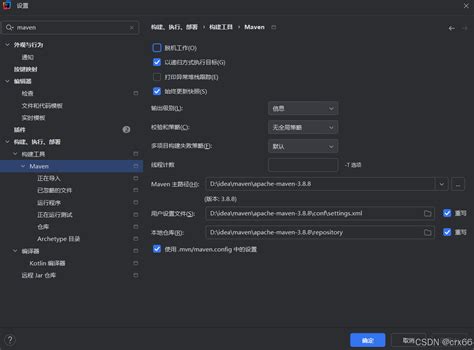 使用 Mybatis 原生功能进行查询mybatis自带查询方法 Csdn博客