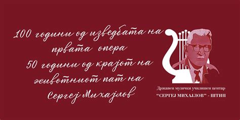 Международен Конкурс За Вокално Изкуство Морски Звездички На 1 октомври 2021 г Читалище П