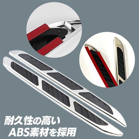 ダミーダクト 車 ダミーダクトステッカー 汎用 Sn 331 Dd Bタイプ 331dd5g300yb すみよし屋 Yahoo 店 通販