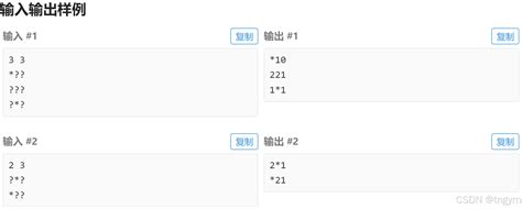 洛谷【算法1 1】模拟与高精度 Python版 Csdn博客