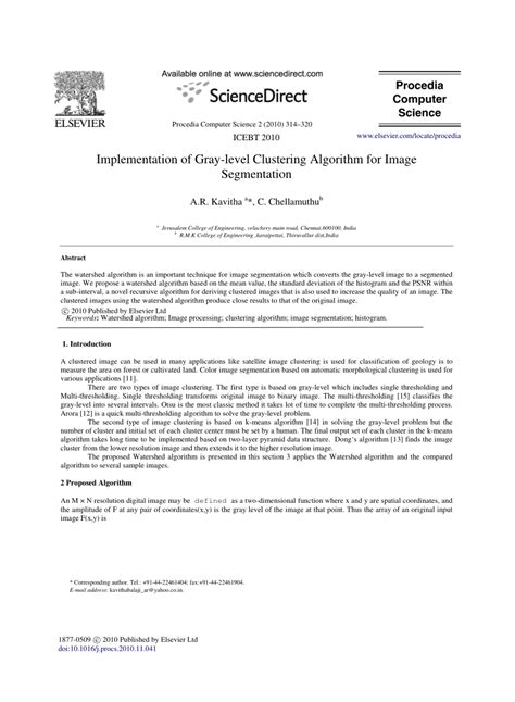 Pdf Implementation Of Gray Level Clustering Algorithm For Image Segmentation