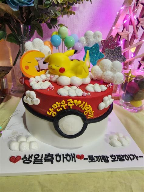 하나밖에 없는 아이 생일케이크 안산 레터링케이크 서영베이킹스튜디오 피규어케이크 적극추천 ㅎㅎ 네이버 블로그