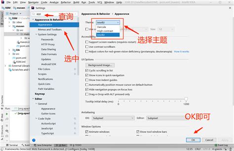Idea开发工具的安装及使用，设置常用快捷键提升开发效率idea Id Csdn博客