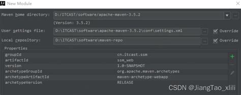 java maven：3 分模块构建工程 java项目模块划分 jiangtao xlili的博客 csdn博客