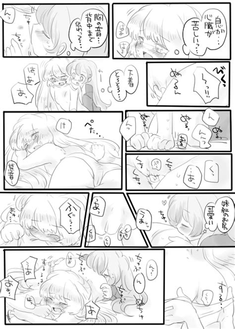 Rule 34 Comic Cunnilingus Female Fujiwara No Mokou Keine