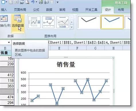 Excel折线图忽略空值的命令在哪里？还真不好找！ 正数办公