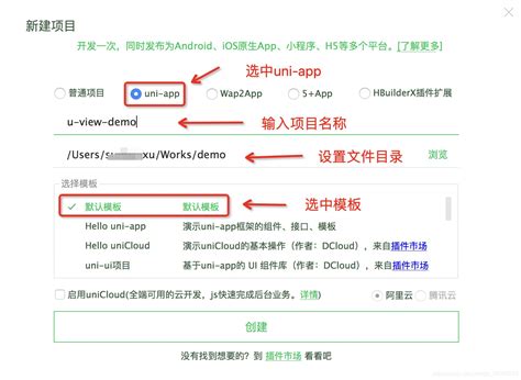 Uniapp 使用uview Ui教程uniapp使用uview Csdn博客
