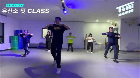 다이어트유산소운동🔥 유산소 핏 클래스 230309 수업스케치 Youtube
