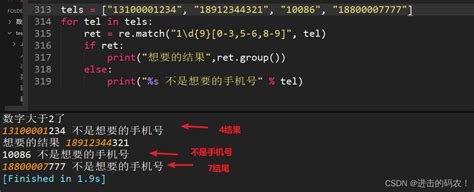 110 道 python 面试笔试题超强汇总！ python笔试题 csdn博客