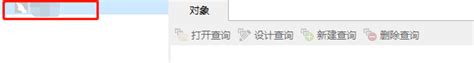 Navicat For Mysql 新建查询时系统找不到指定路径navicat新建查询系统找不到指定的路径 Csdn博客
